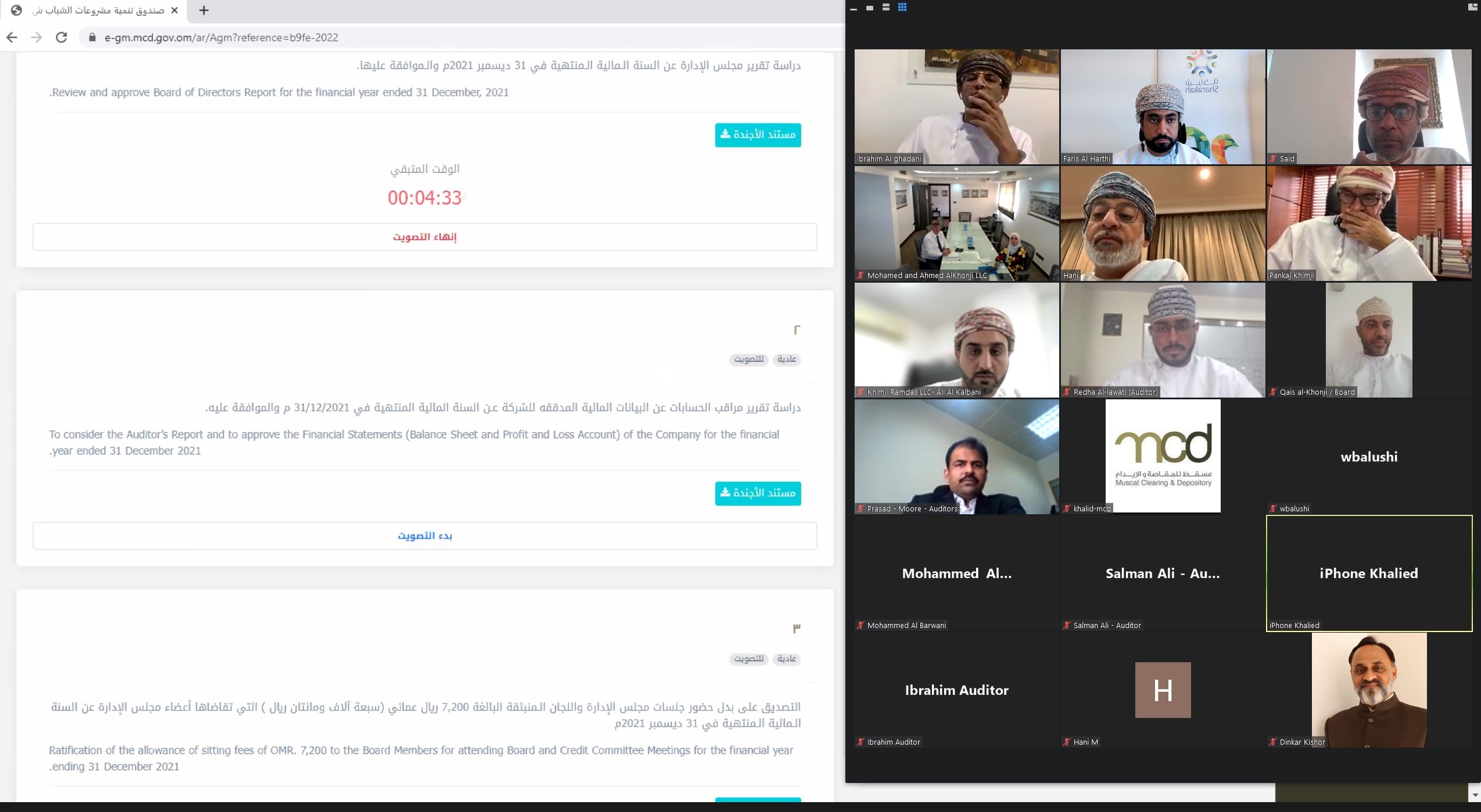 Sharakah Held its 22nd Annual General Meeting - Sharakah
